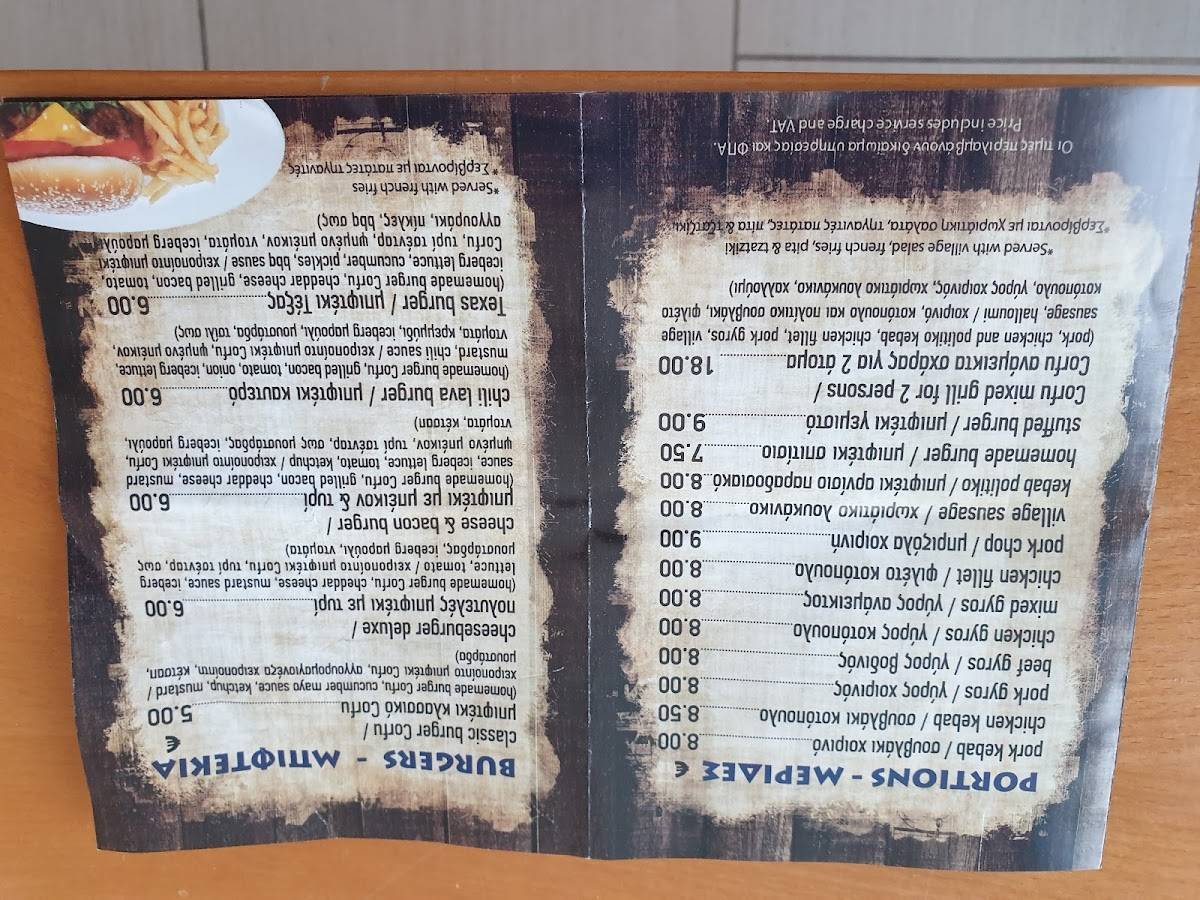 Menu at CORFU GRILL, Paphos