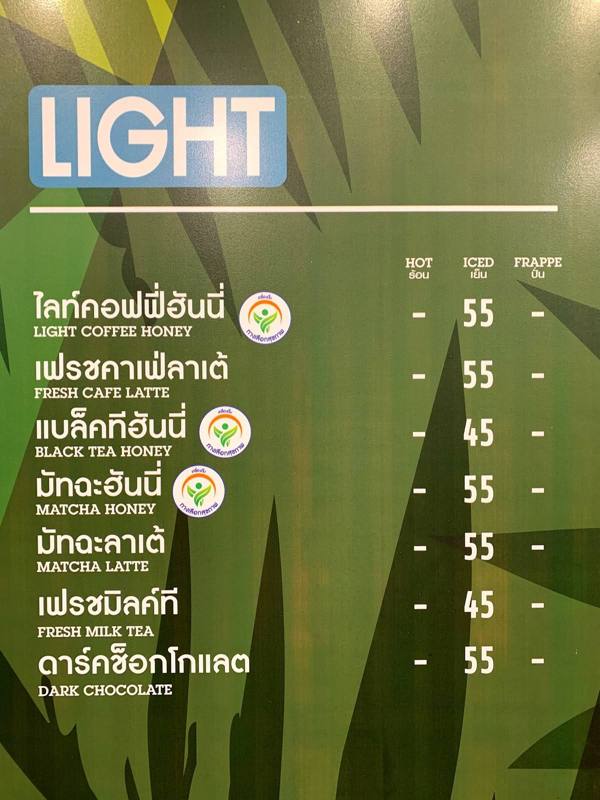 Menu at Café Amazon cafe, Bangkok, 56/6 Soi Ekkachai 27