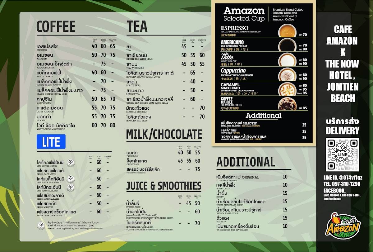 Menu at Cafe Amazon Jomtien Beach @The Now Hotel, Pattaya City