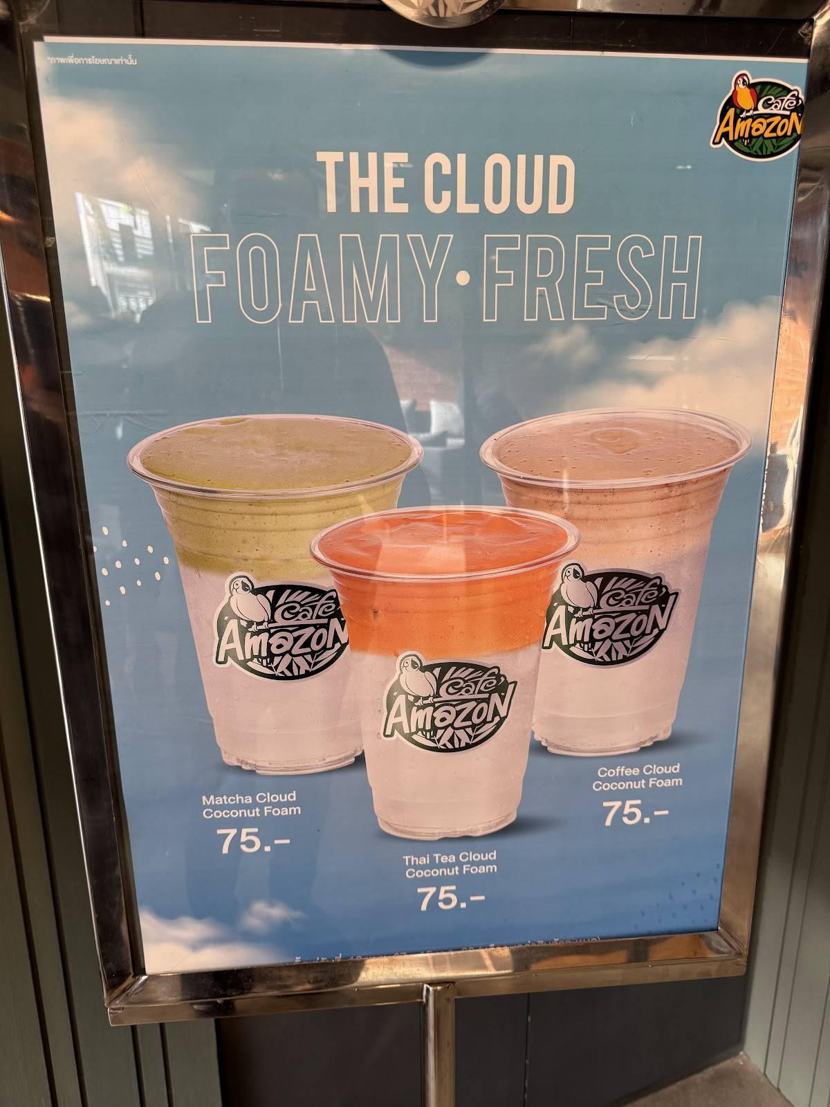 Carta de Café Amazon สาขาคณะทันตแพทยมหิดล, Bangkok