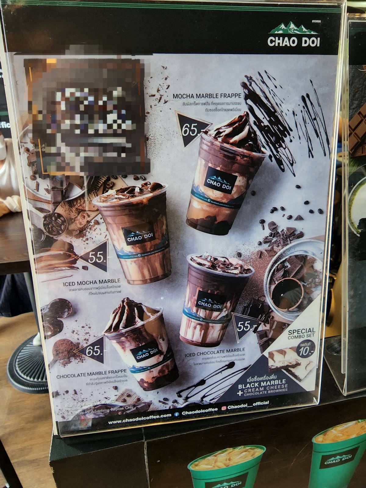 Menu at Chao Doi Coffee สถานีรถไฟนครสวรรค์ cafe, Nong Pling