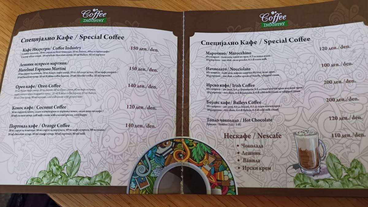 Carta de Café Coffee Industry, Skopie