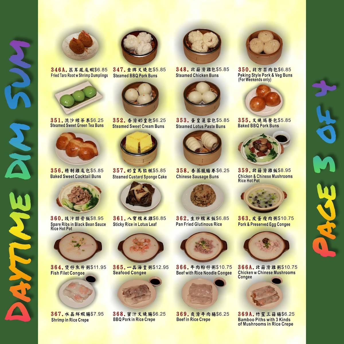 Menu at Silver Dragon Restaurant (Calgary), Calgary