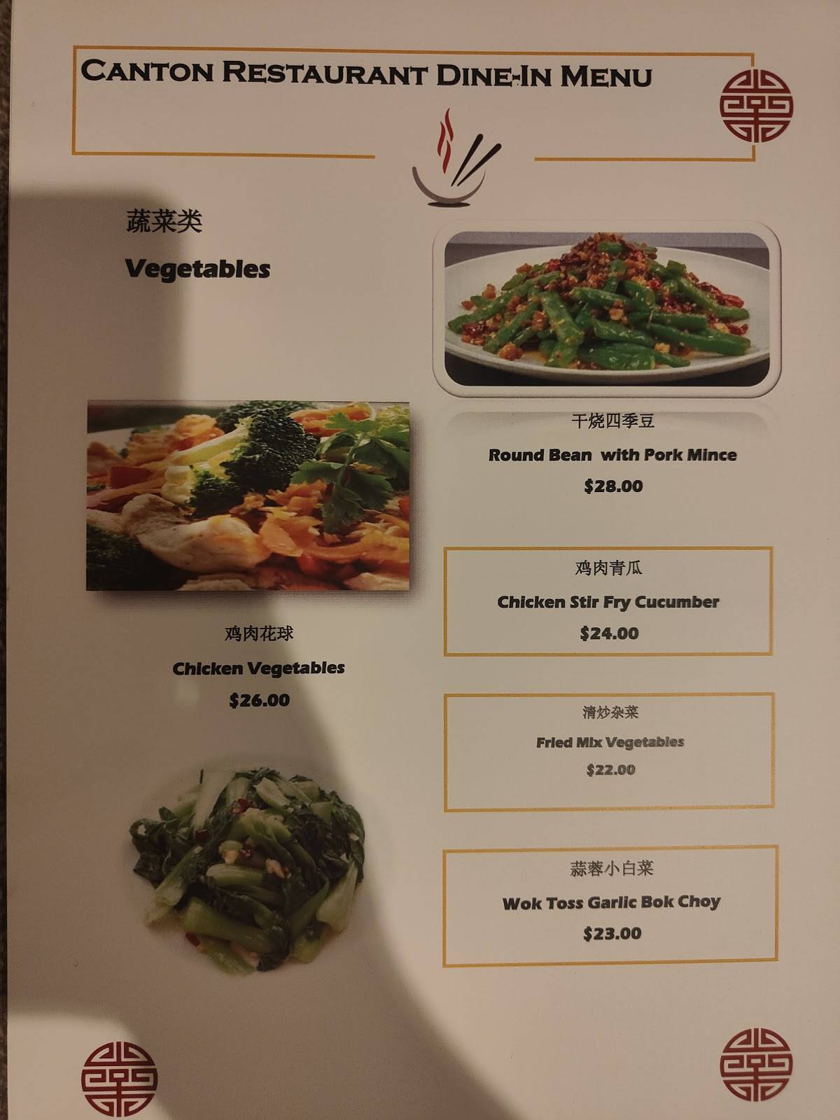 Menu at Canton Restaurant & Takeaways, Rotorua