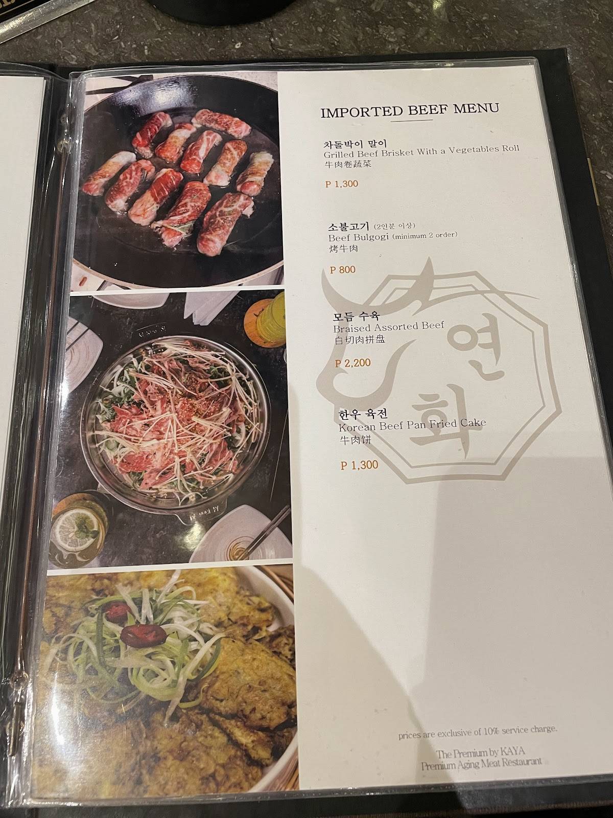 Menu at Yeonwha by KAYA restaurant, Cebu City
