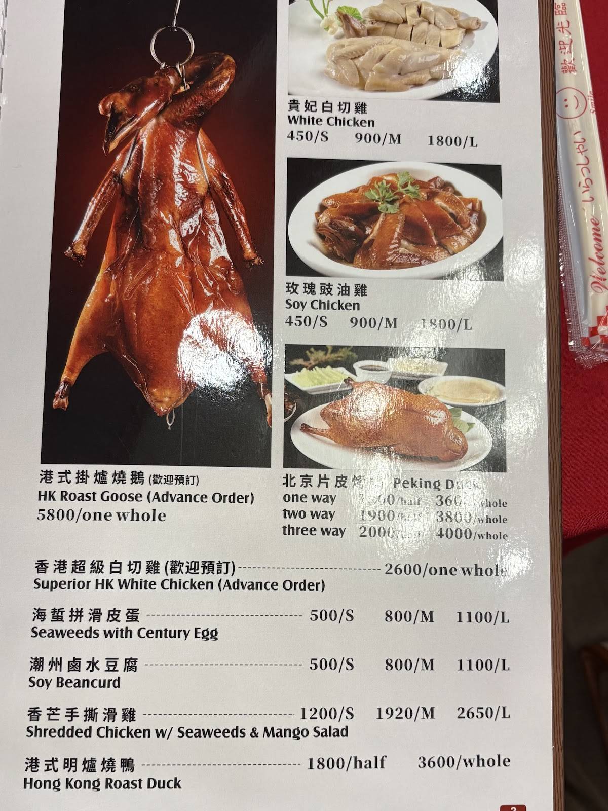 Carta de Century Seafood Restaurant Greenhills, San Juan, 227 Wilson