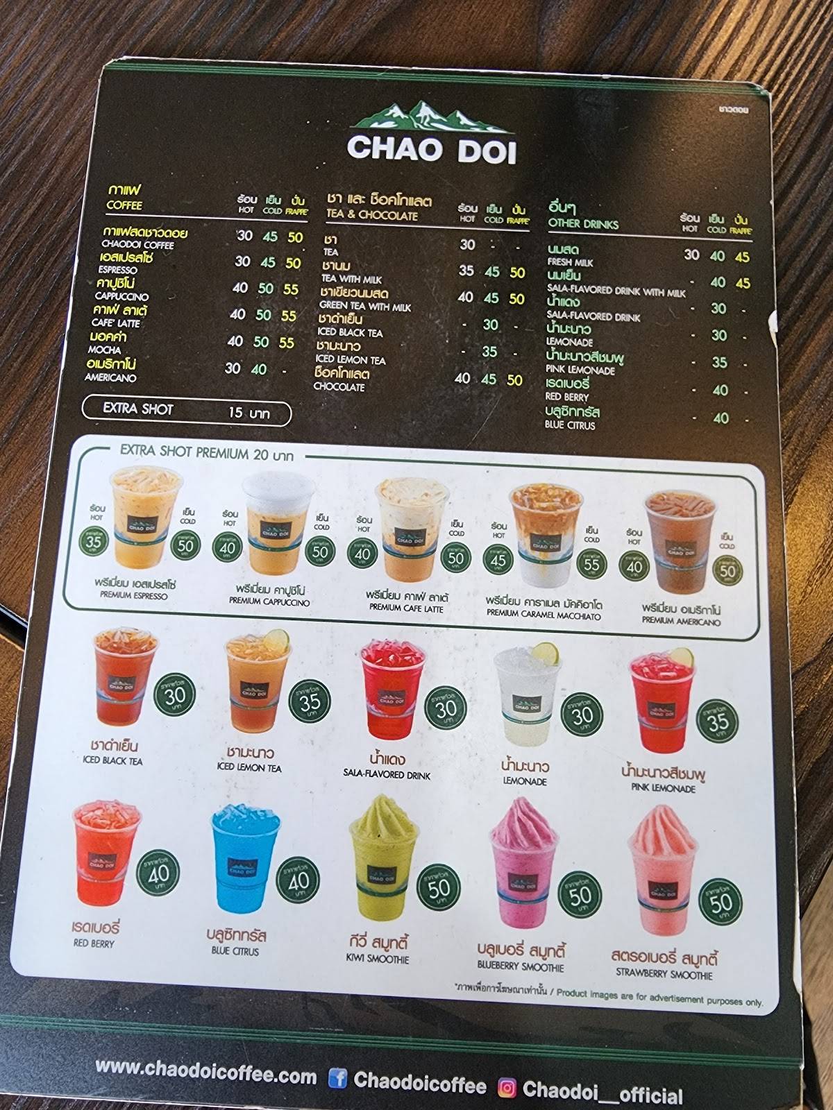 Menu at Chao Doi Coffee สถานีรถไฟนครสวรรค์ cafe, Nong Pling