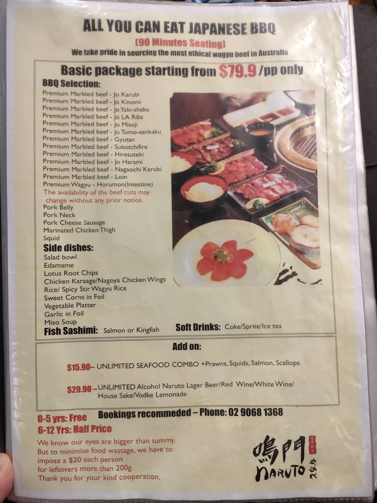 Carta de Naruto Japanese Restaurant (Chatswood) 焼肉鳴門, Chatswood