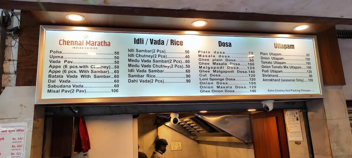 Menu at Chennai Maratha- An Indian Cuisine Restaurant, Chandigarh
