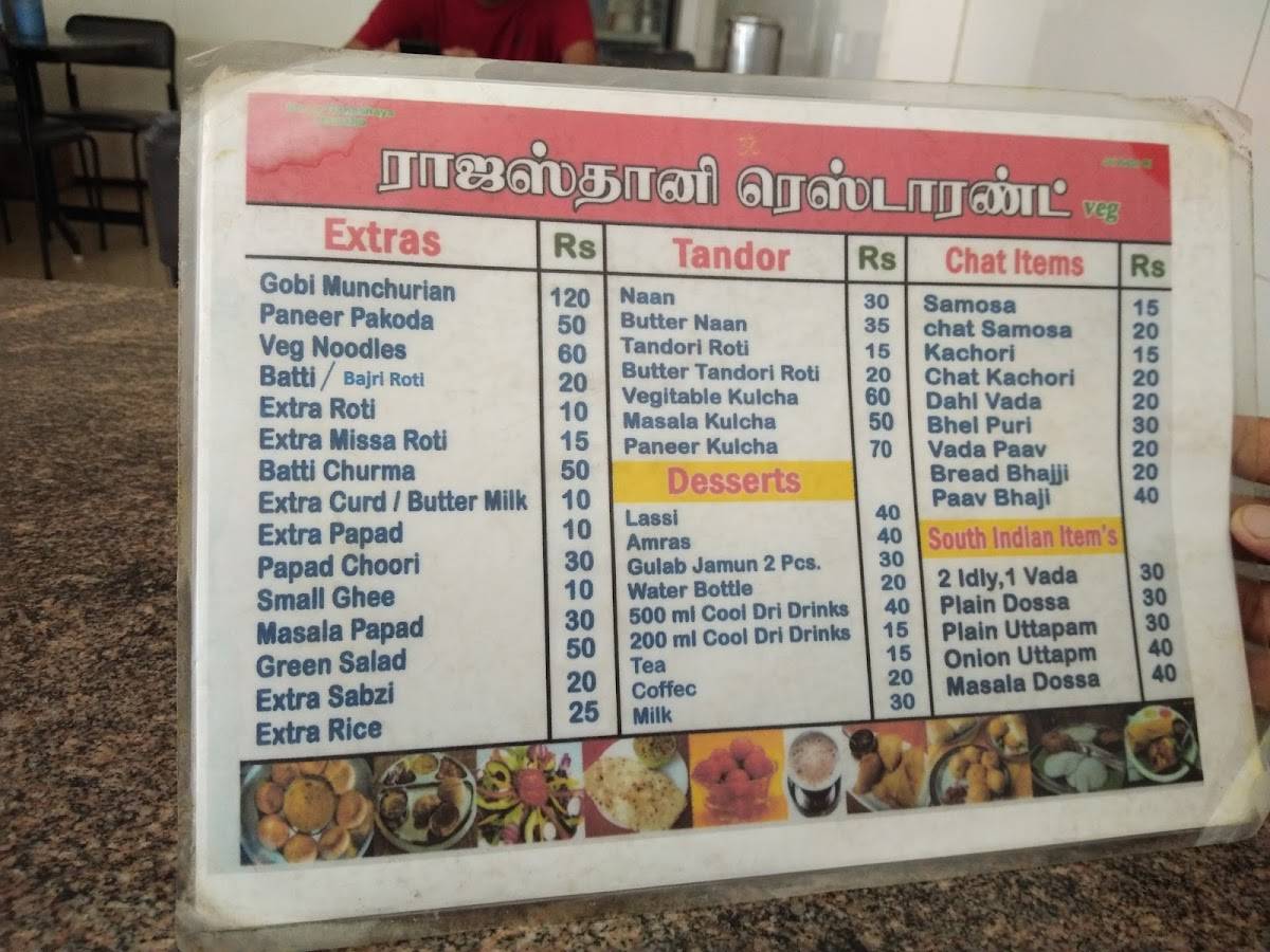 Menu at Shri Rajasthani Dhaba Restaurant, Chennai, 3rd Floor