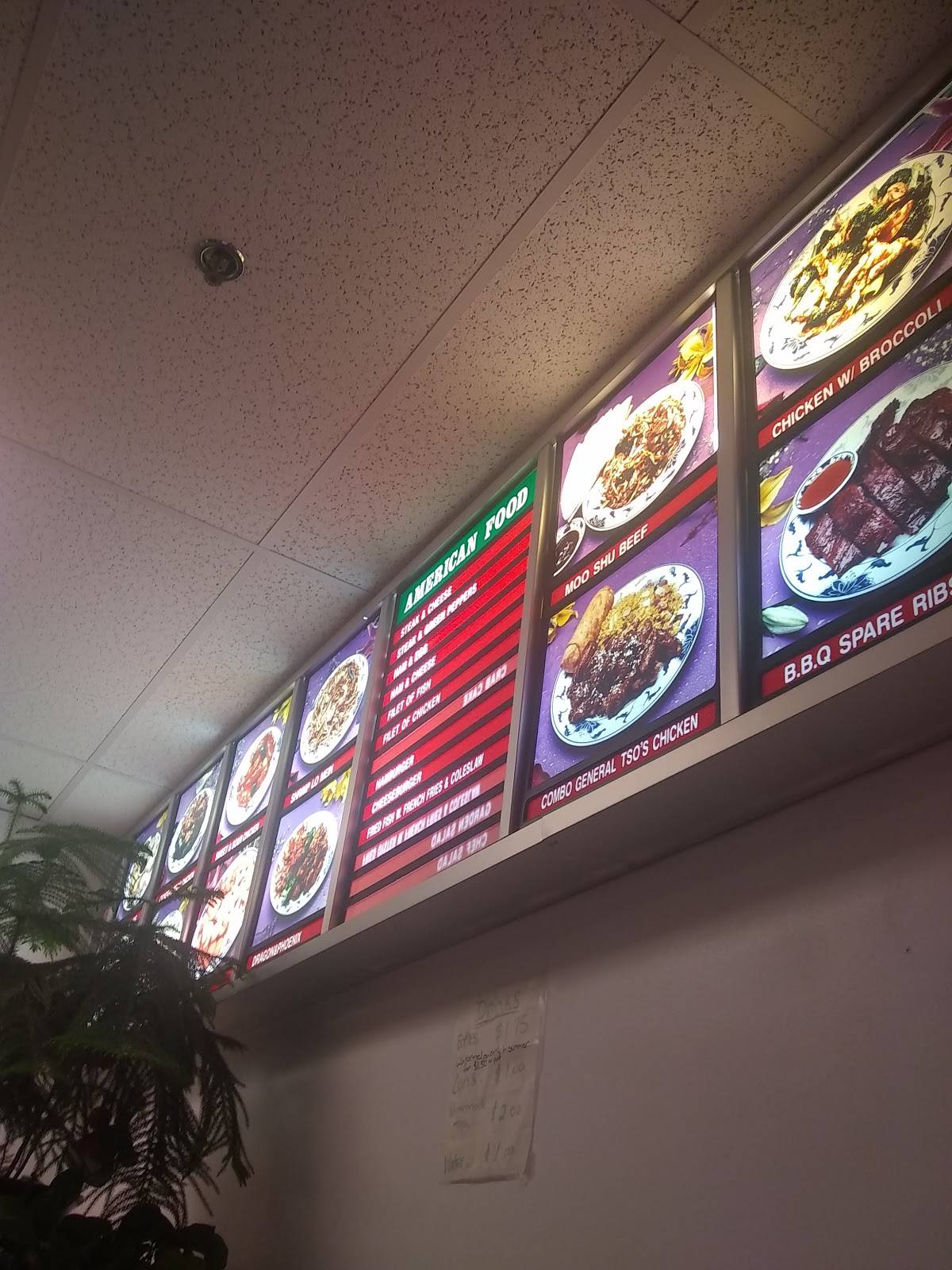 Menu at China American Inn restaurant, Laurel