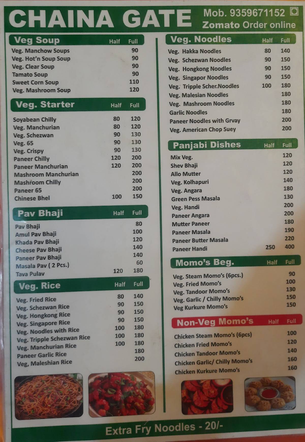 Menu at China Gate, Nashik