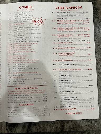 Menu at China II(Mooresville) restaurant, Mooresville, 112 Argus Ln C
