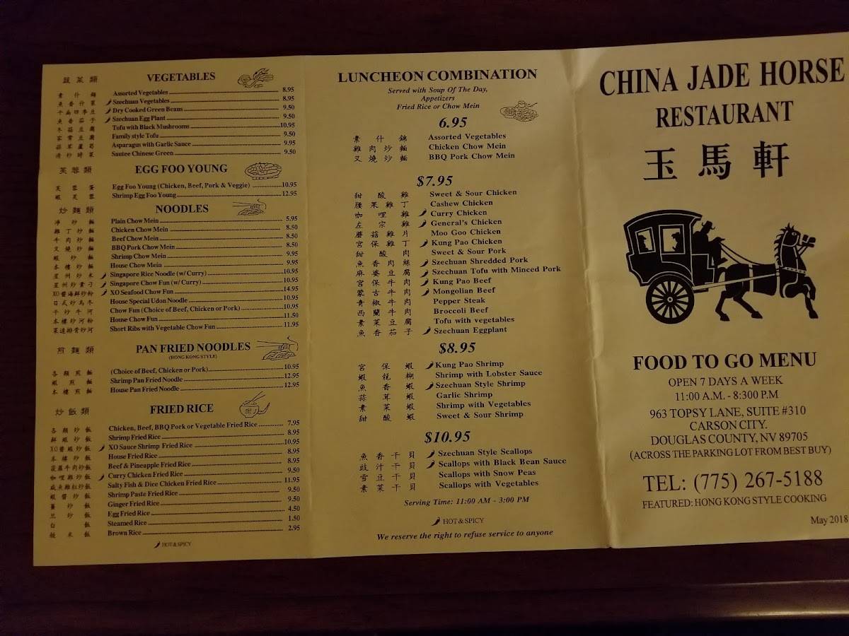 Menu at China Jade Horse restaurant, Carson City