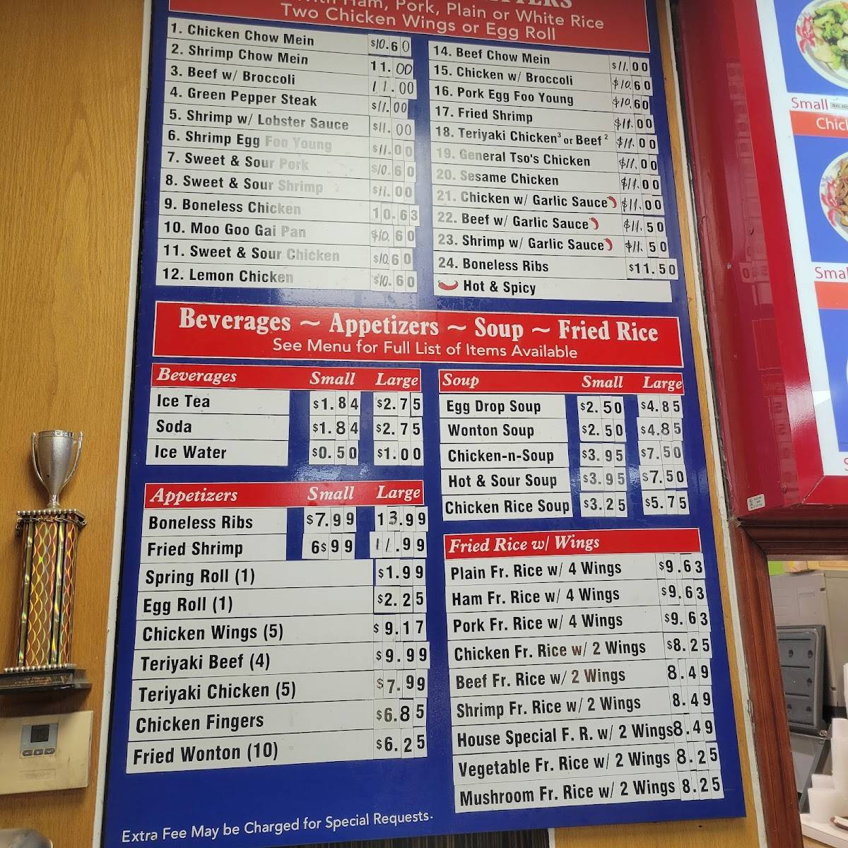 Menu at China Kitchen restaurant, Orangeburg, Chestnut St
