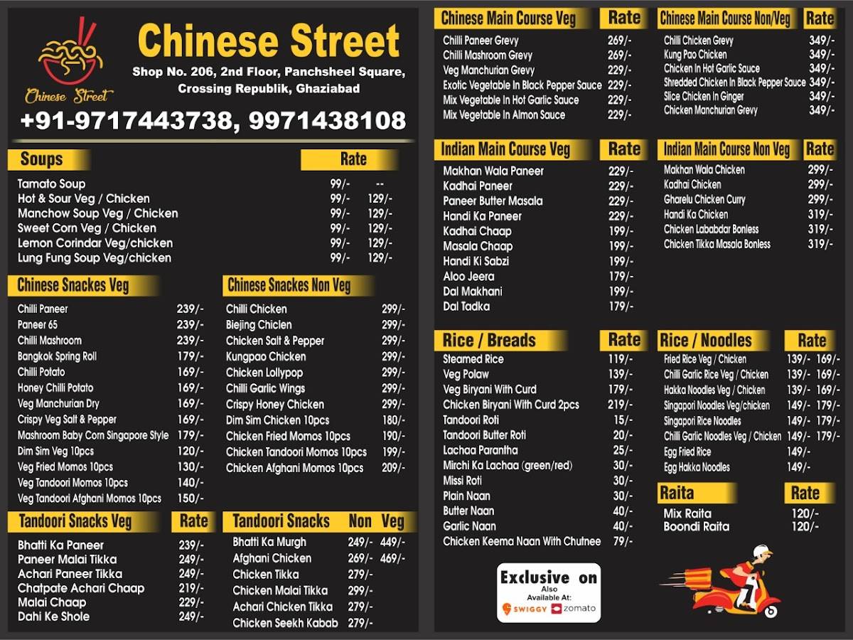 Menu at Chinese street, Ghaziabad