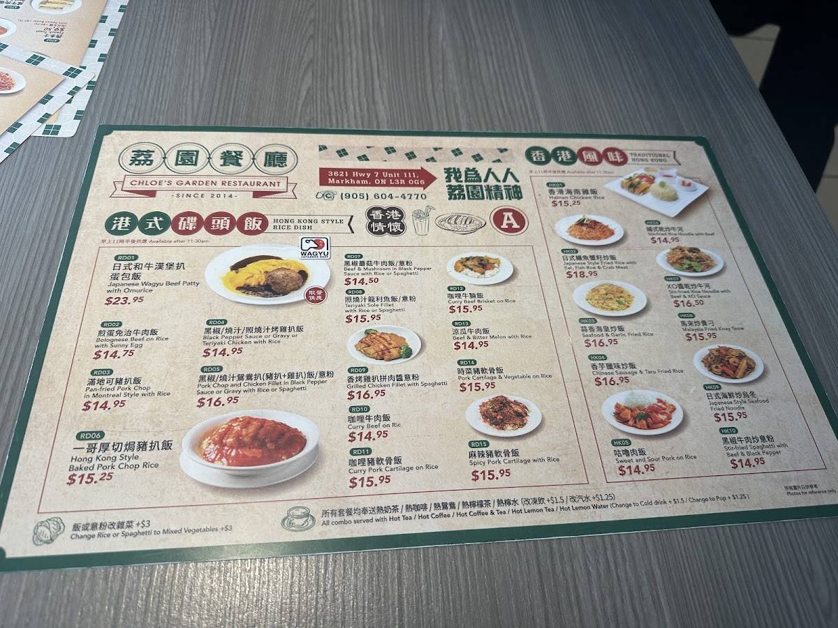 Menu at Chloe’s Garden Restaurant 荔園餐廳 (Hwy 7), Markham