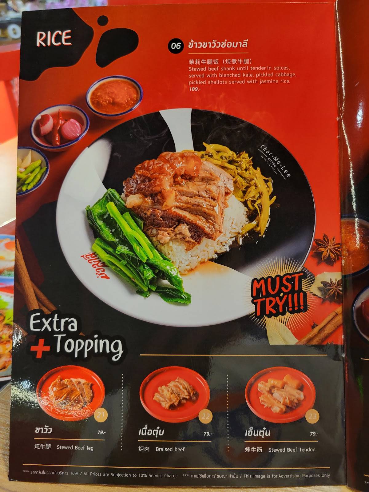 Menu at Chor-Ma-Lee Bistro (Terminal 21) Halal restaurant, Bangkok