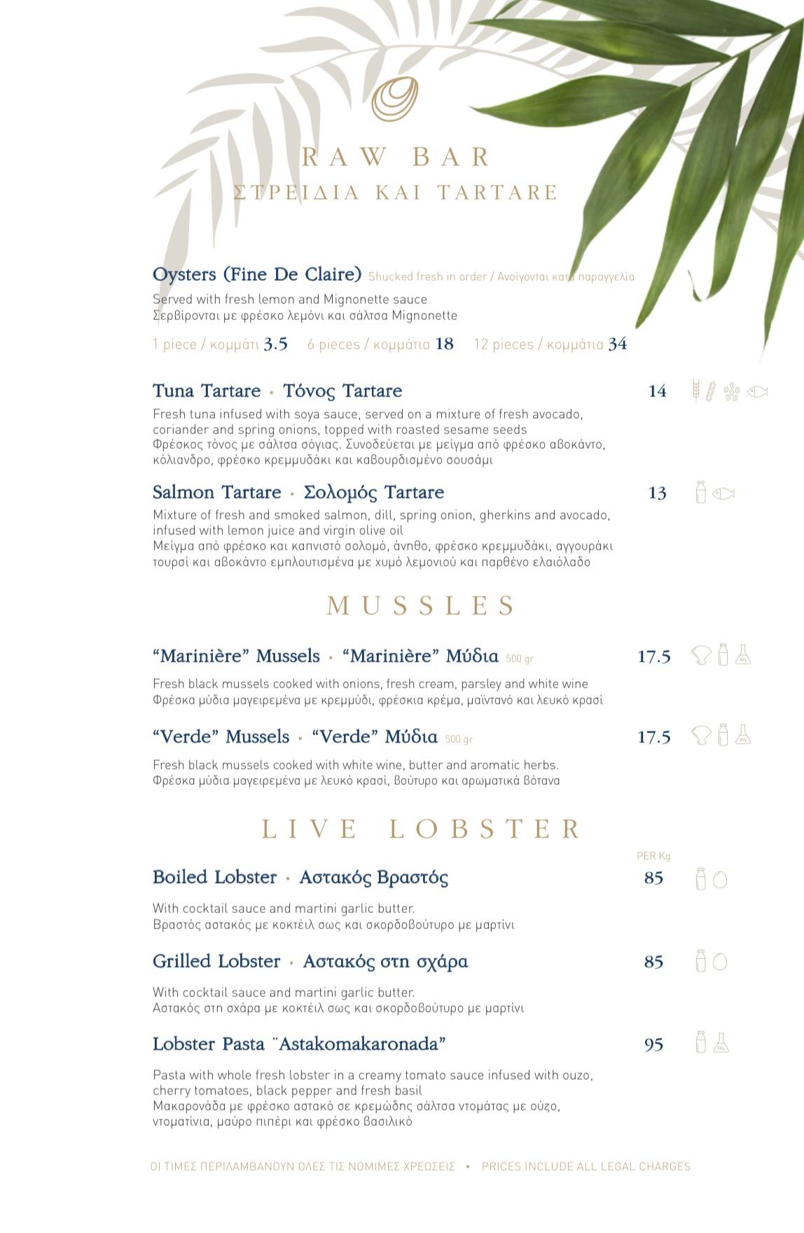 Menu at Chris Blue Beach, Episkopi