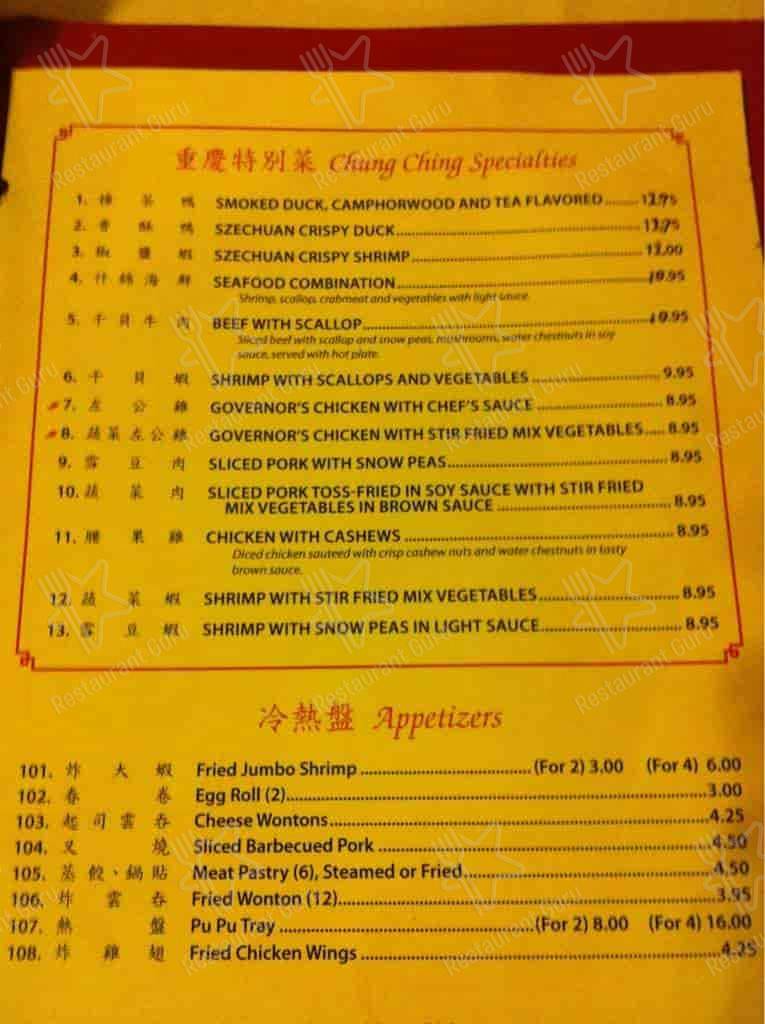 Menu at Chung Ching Restaurant, Cincinnati
