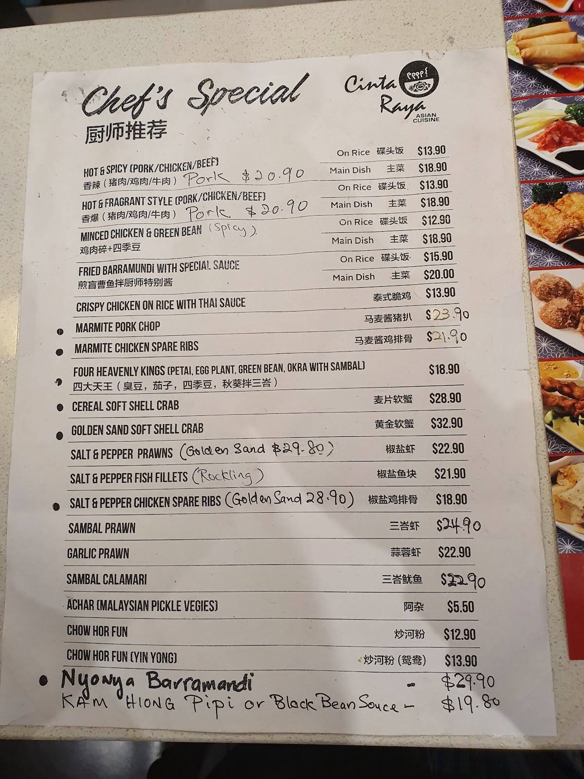 Menu at Cinta Raya Restaurant, Scoresby