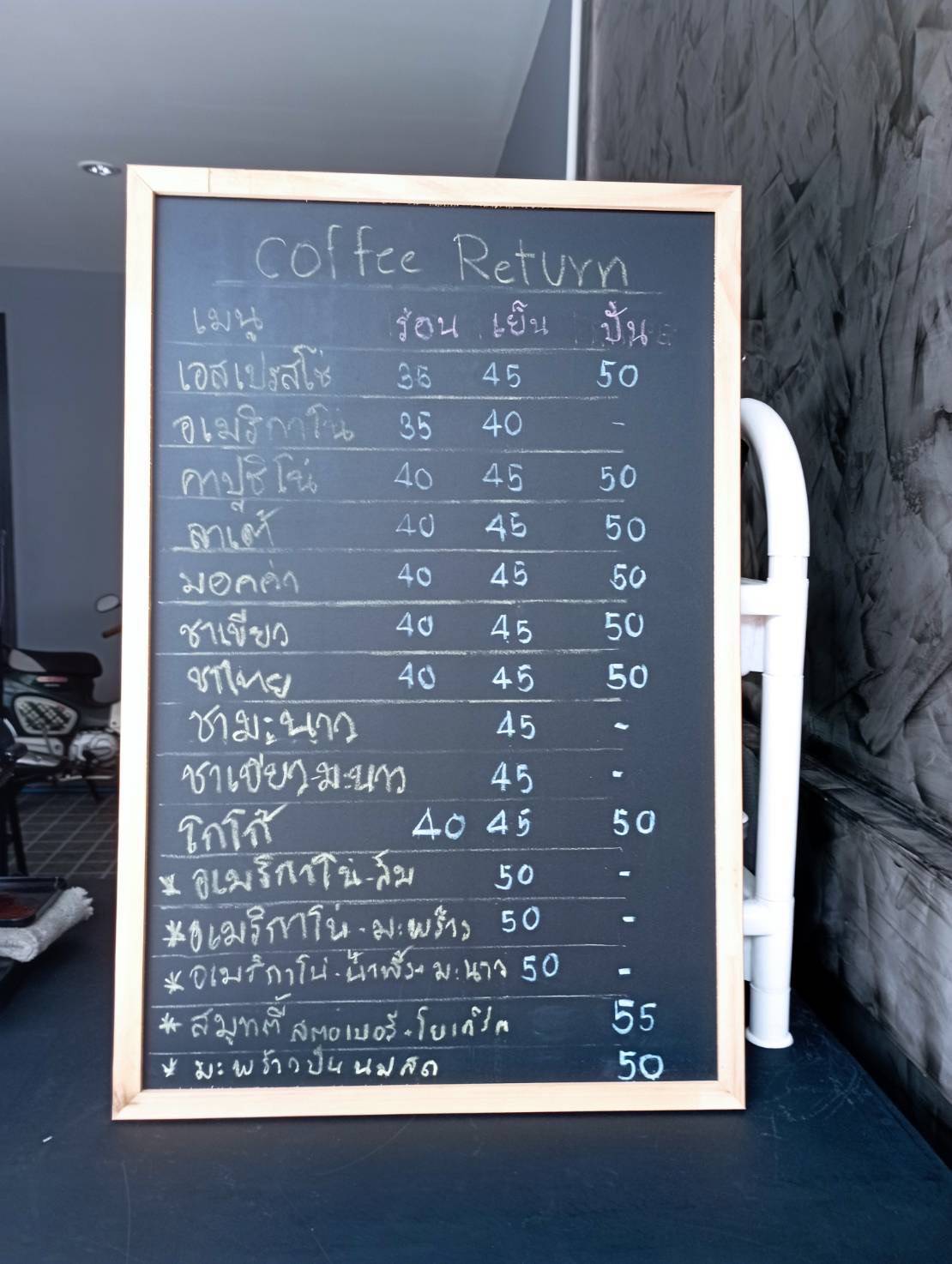 Menu at Coffee Return, Si Racha
