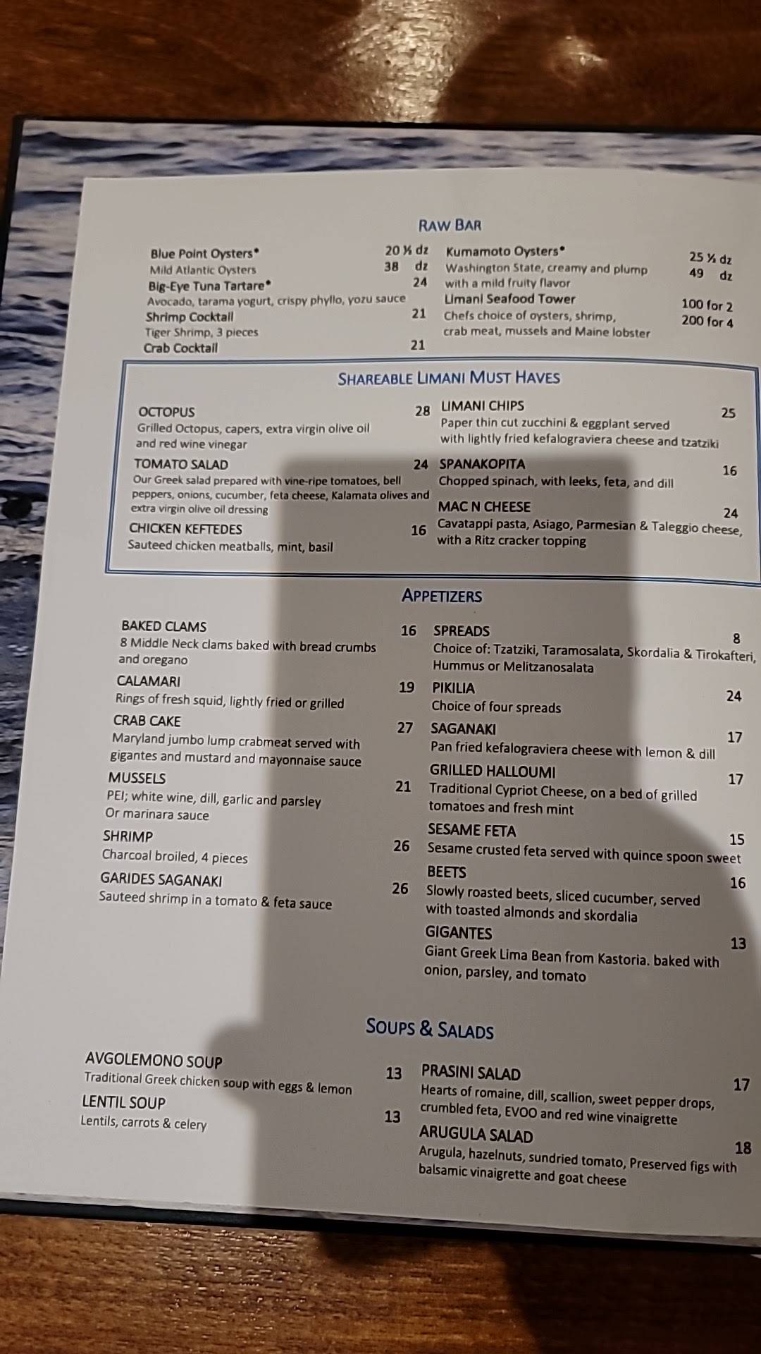 Menu at LIMANI GRILLE restaurant, Commack