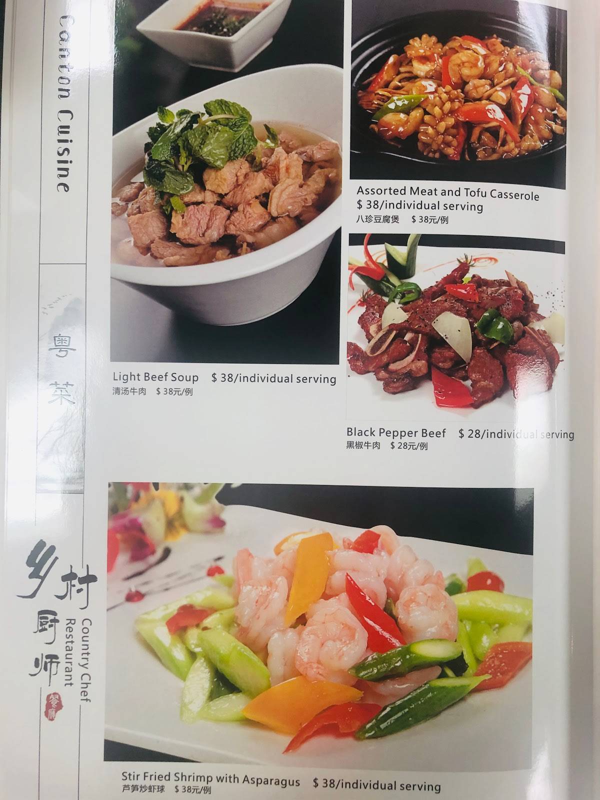 Menu at Country Chef Fast Food, Dannevirke