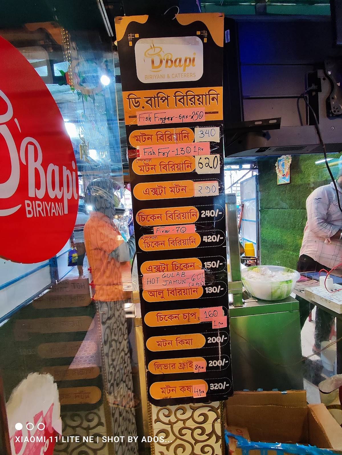 Menu at D Bapi Biriyani & Caterers, Kolkata