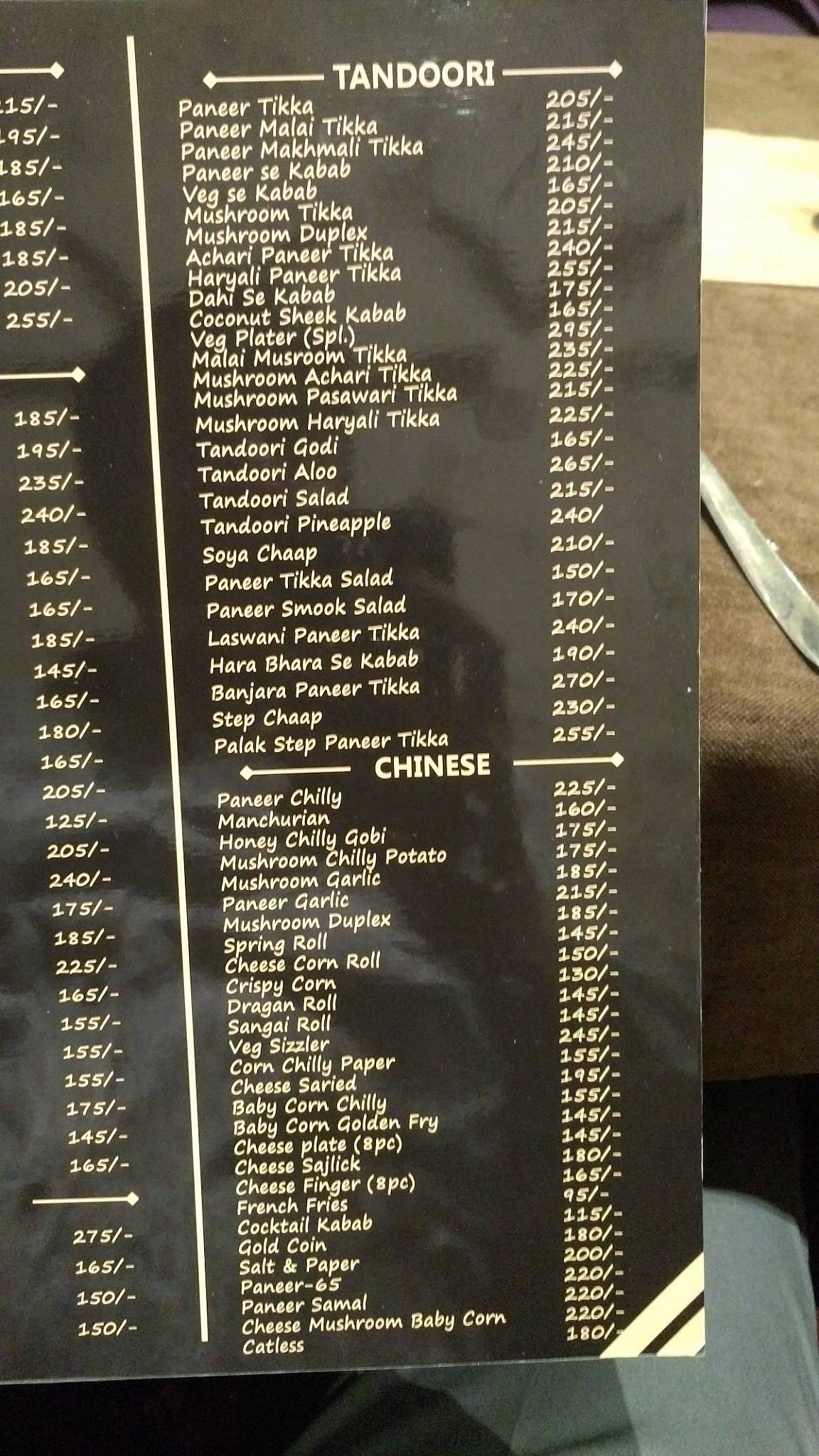 Menu at DND Restaurant & Banquet Hall, Bathinda, Mansa Rd