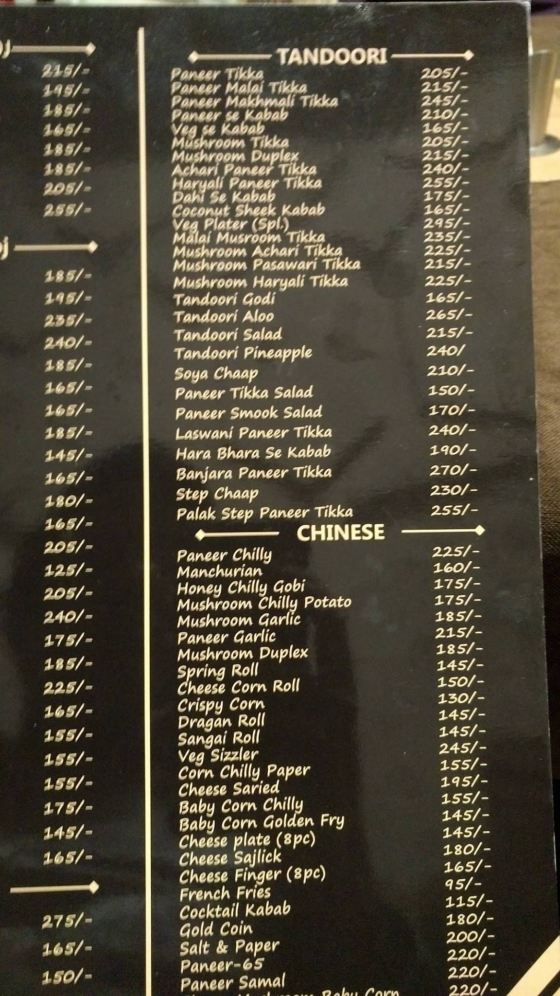 Menu at DND Restaurant & Banquet Hall, Bathinda, Mansa Rd