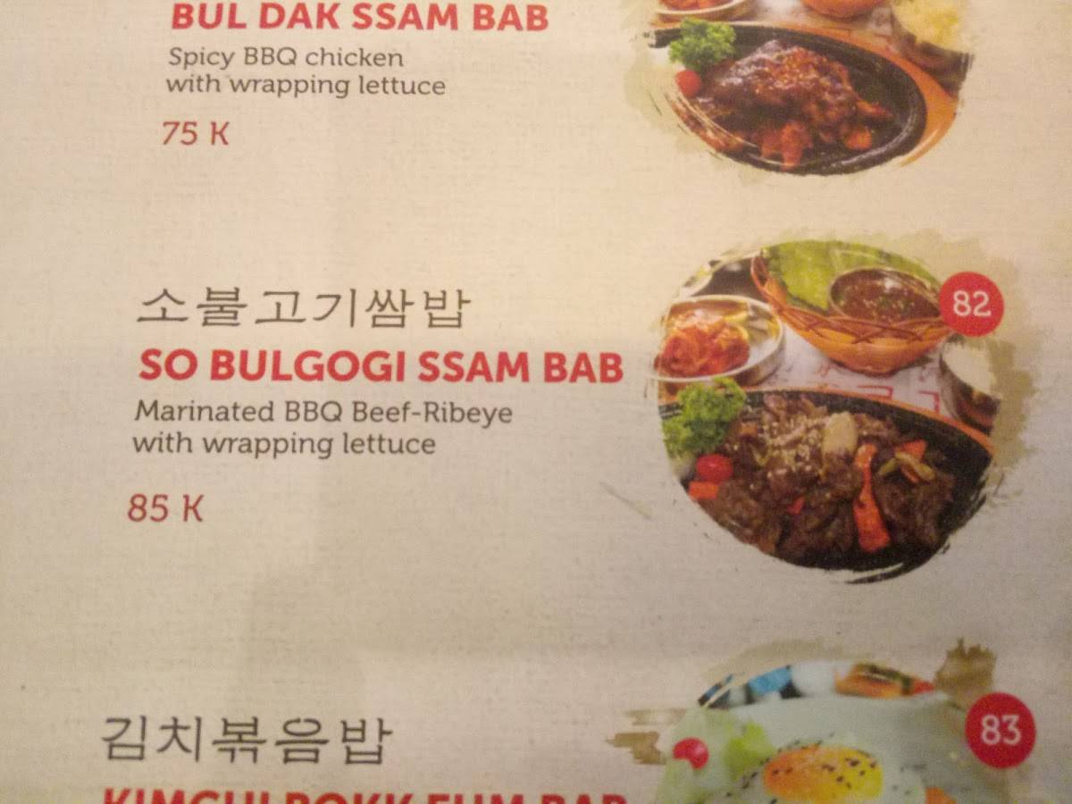 Menu at DaeBak Korean BBQ Restaurant, Medan