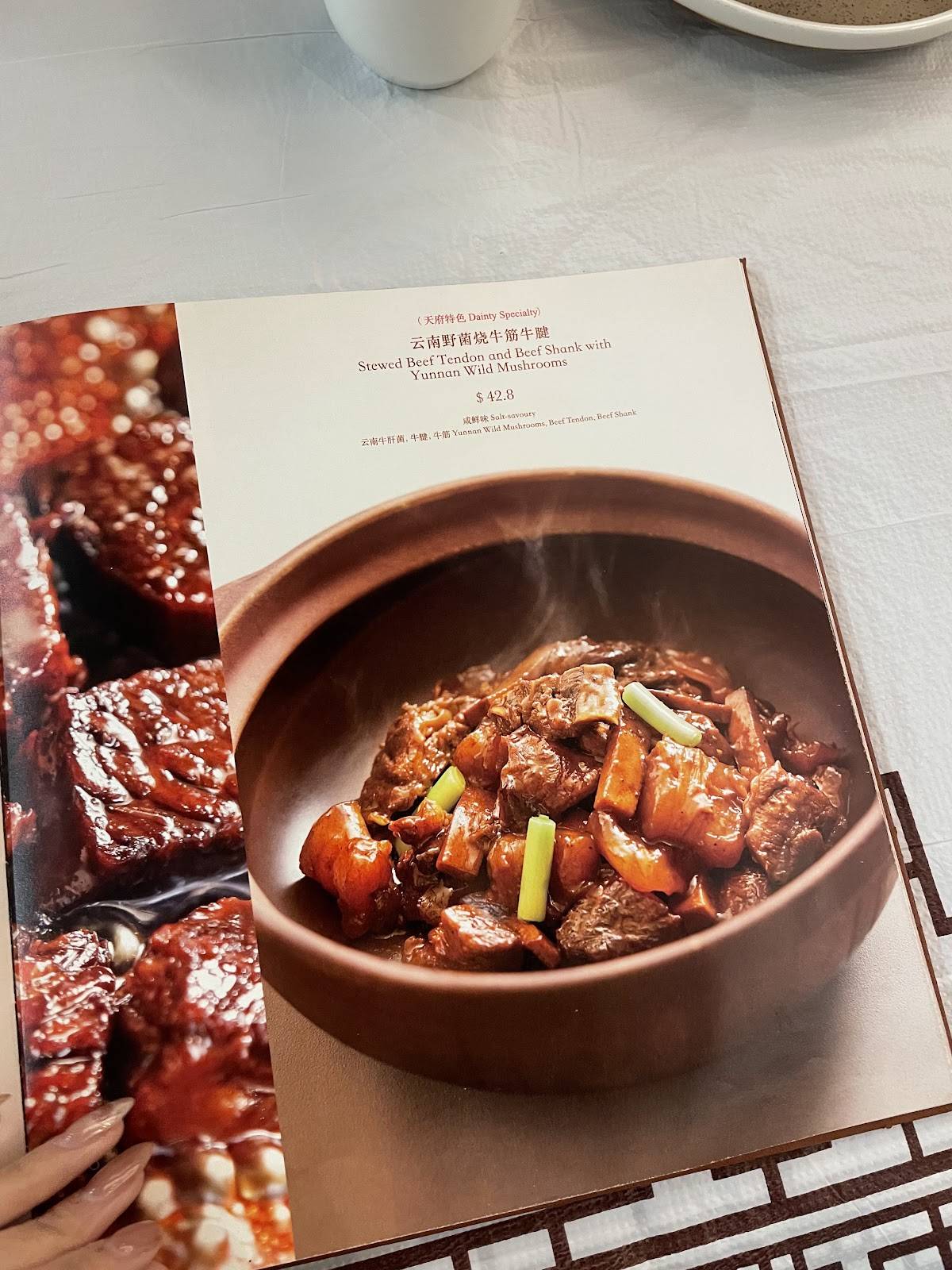 Menu at 天府·品味 Dainty on Toorak restaurant, South Yarra, 176 Toorak Rd