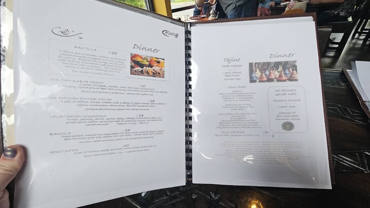 Menu at Dar Essalam restaurant, Wilsonville