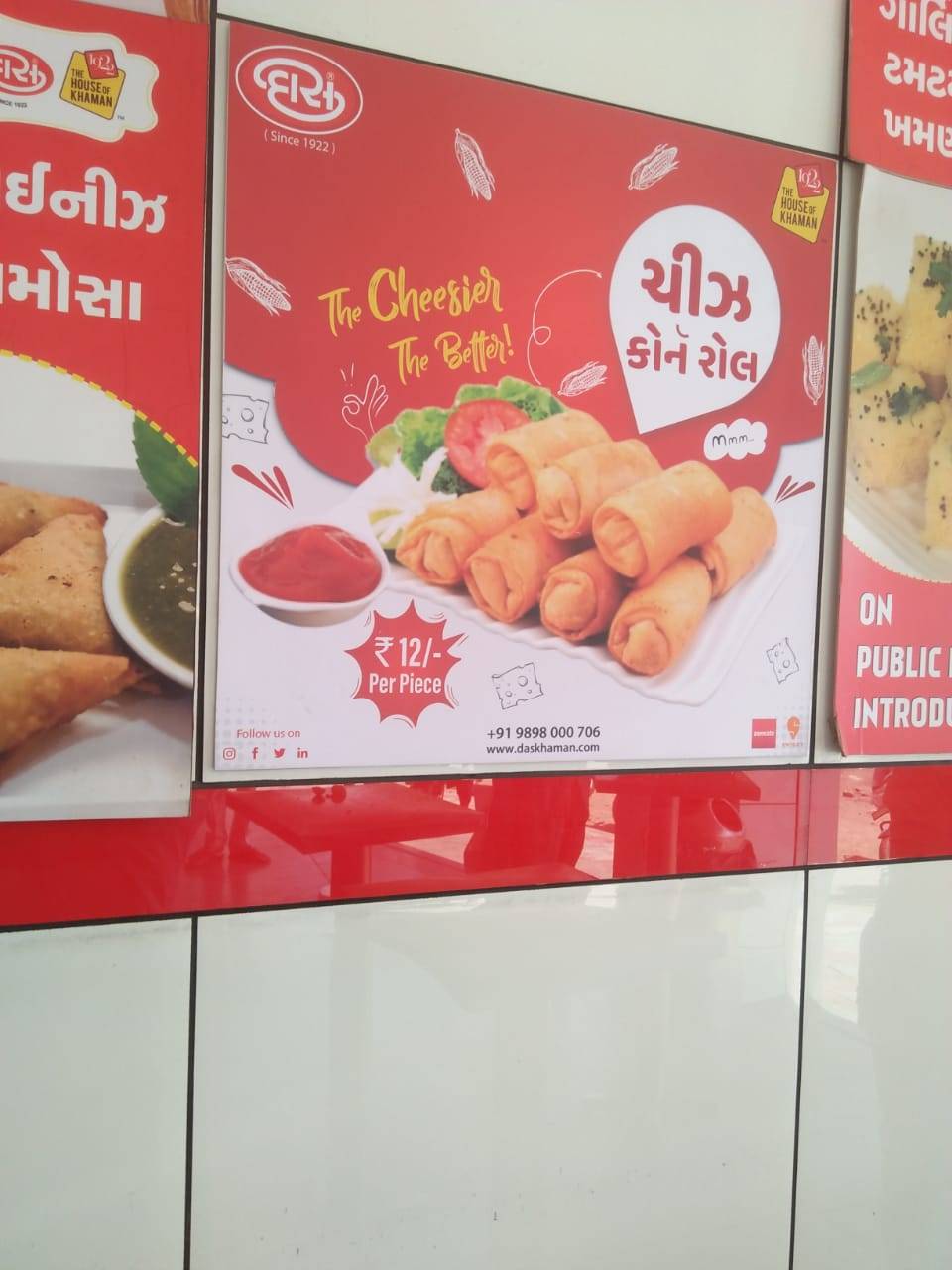 Menu at Das Khaman since 1922 - Nikol, Ahmedabad, Shop No 18