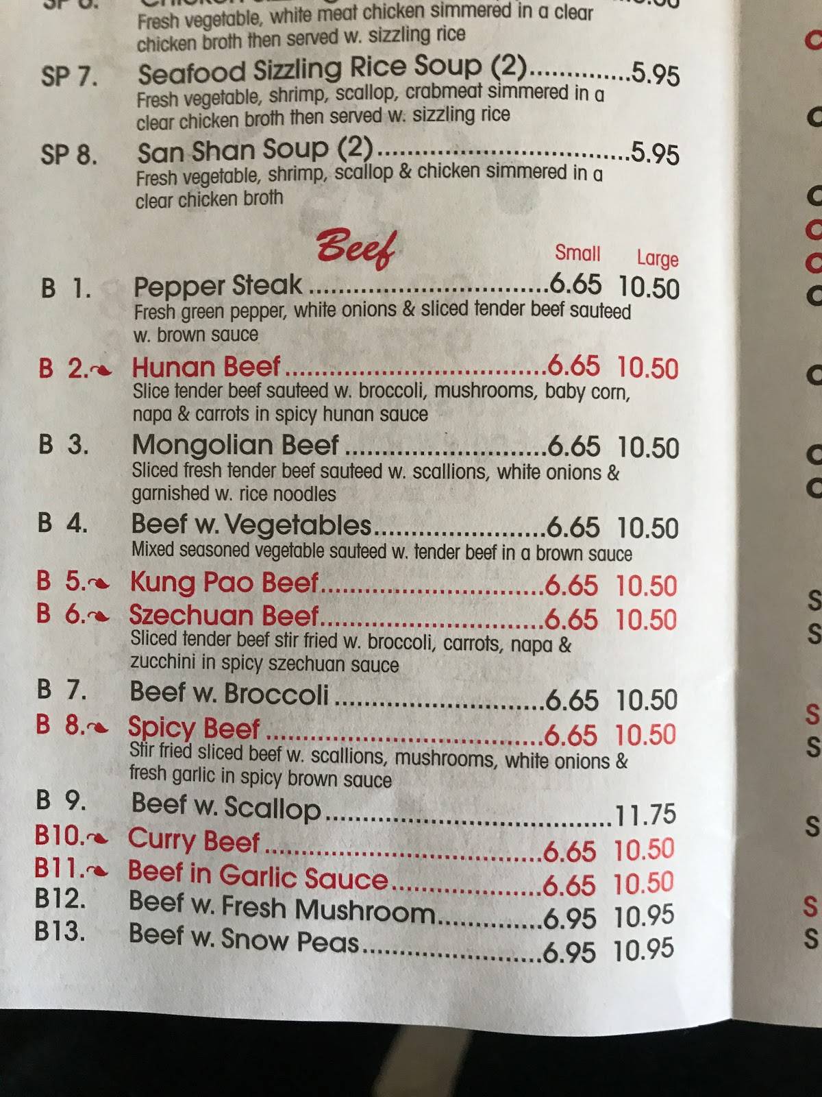 Menu at Yen Ching House restaurant, Englewood