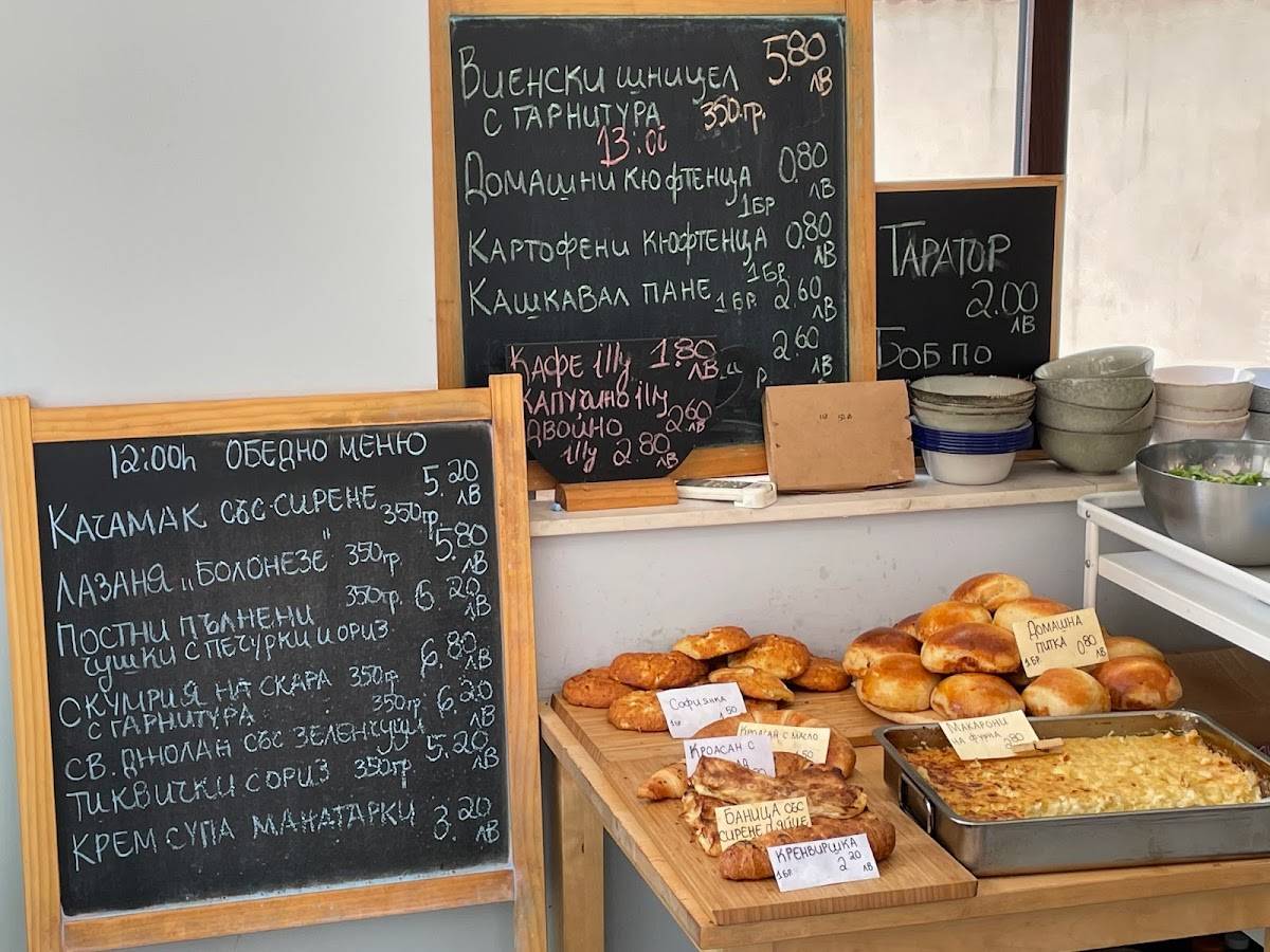 Menu at Deep Roots restaurant, Sofia