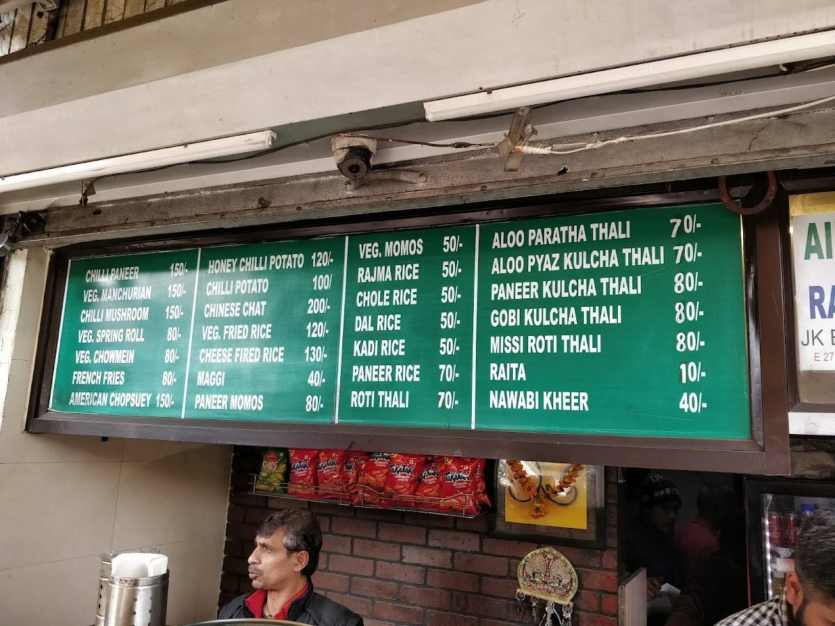 Menu at Defence Food Corner, New Delhi, B-105
