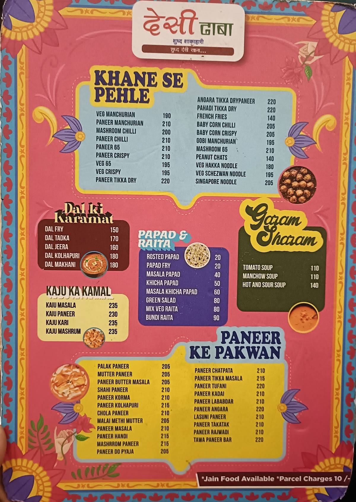 Menu at Desi Dhaba, Pune, Marunji Rd