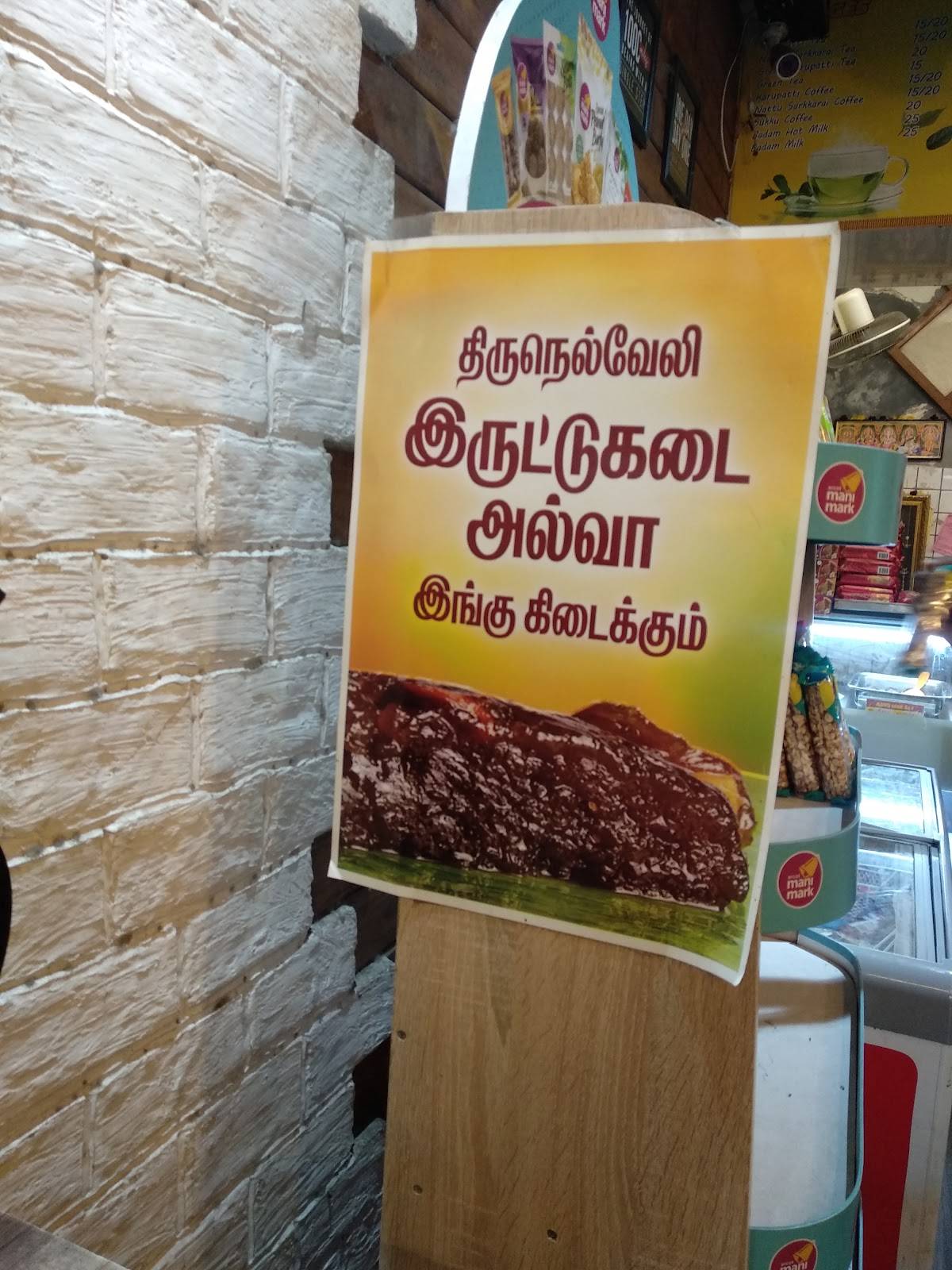 Menu at The I Bakers, Guduvanchery, marry brown building