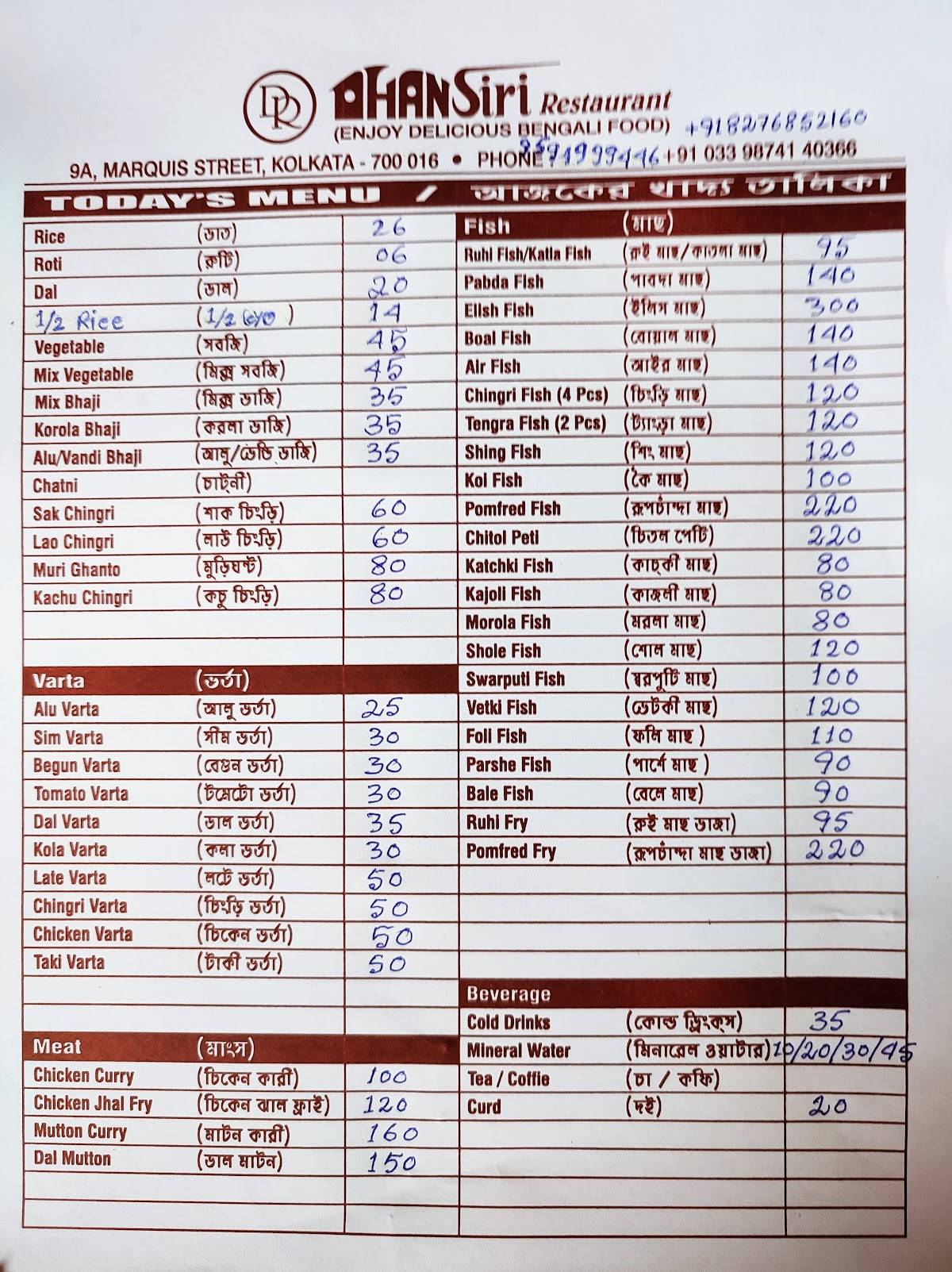 Menu at Dhansiri Restaurant - Authentic Bangladeshi Food, Kolkata ...