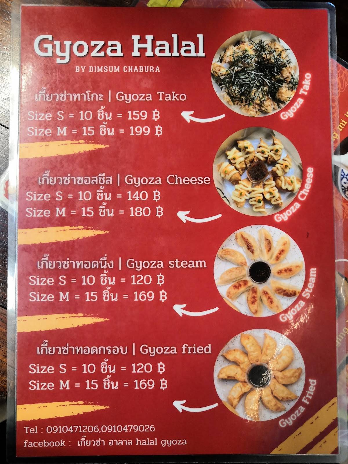 Menu at Dimsum Chabura Hatyai restaurant, Hat Yai