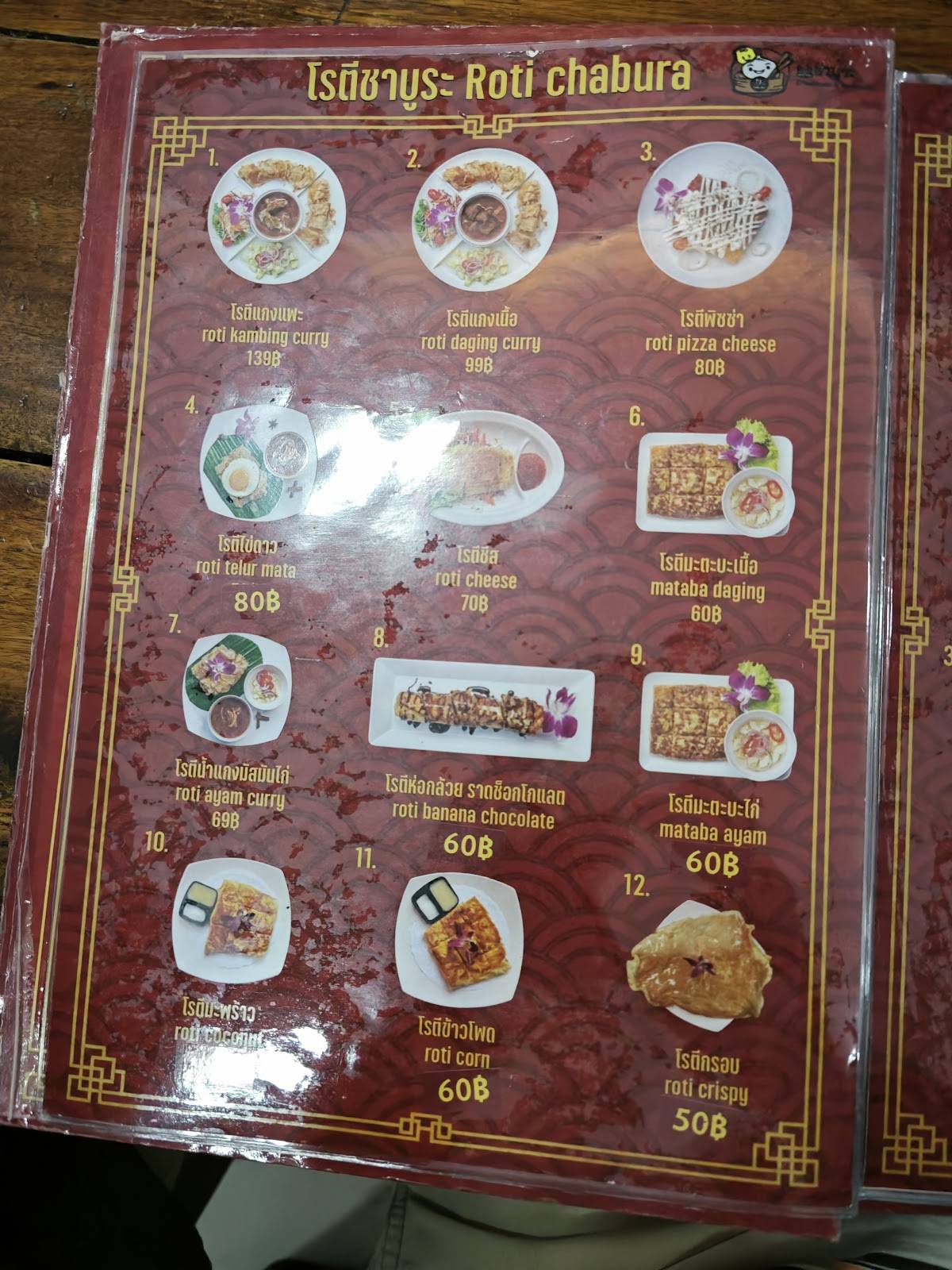 Menu at Dimsum Chabura Hatyai restaurant, Hat Yai