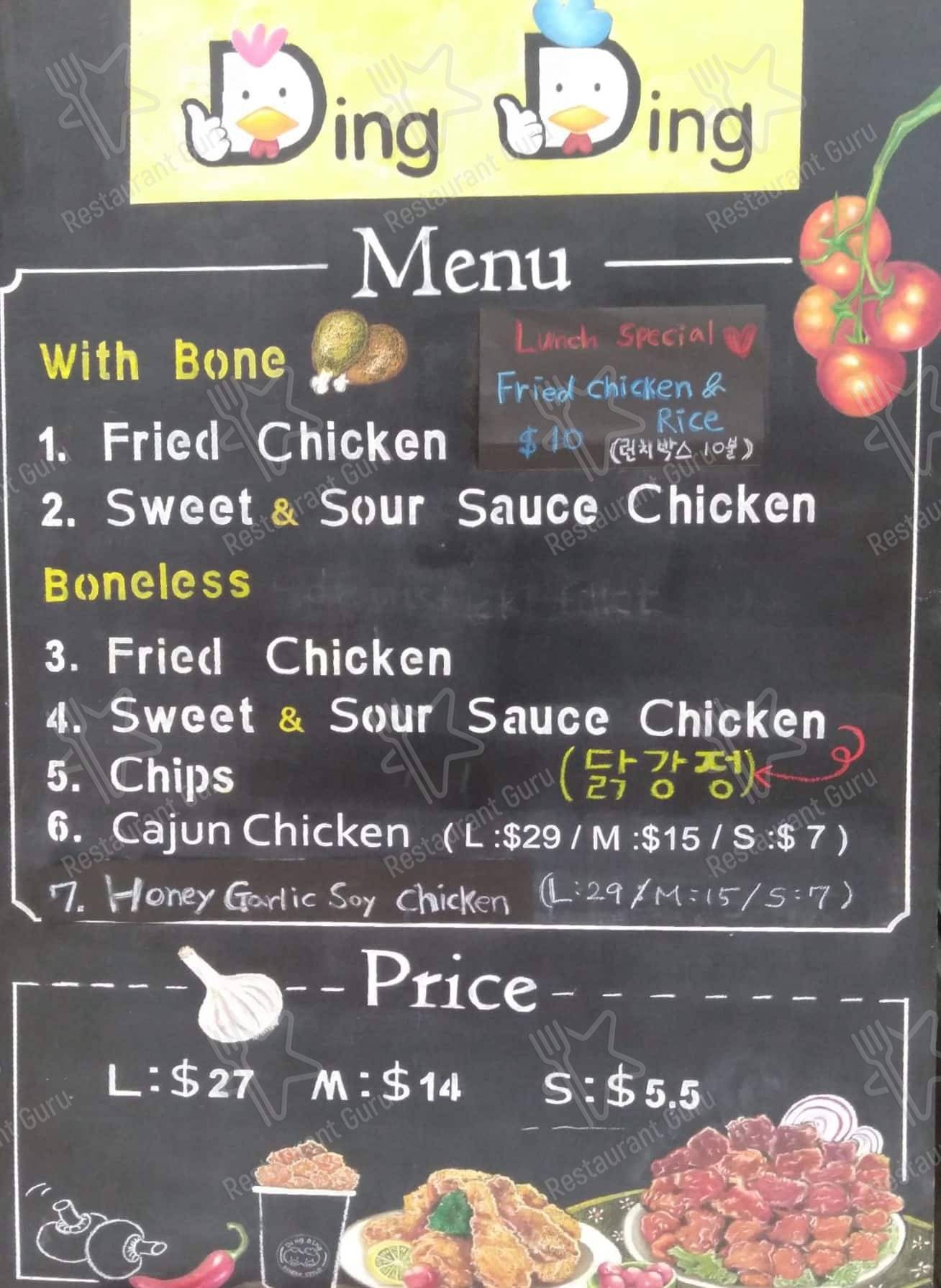 Menu at Ding Ding Korean Style Fried Chicken 딩딩 치킨, Auckland