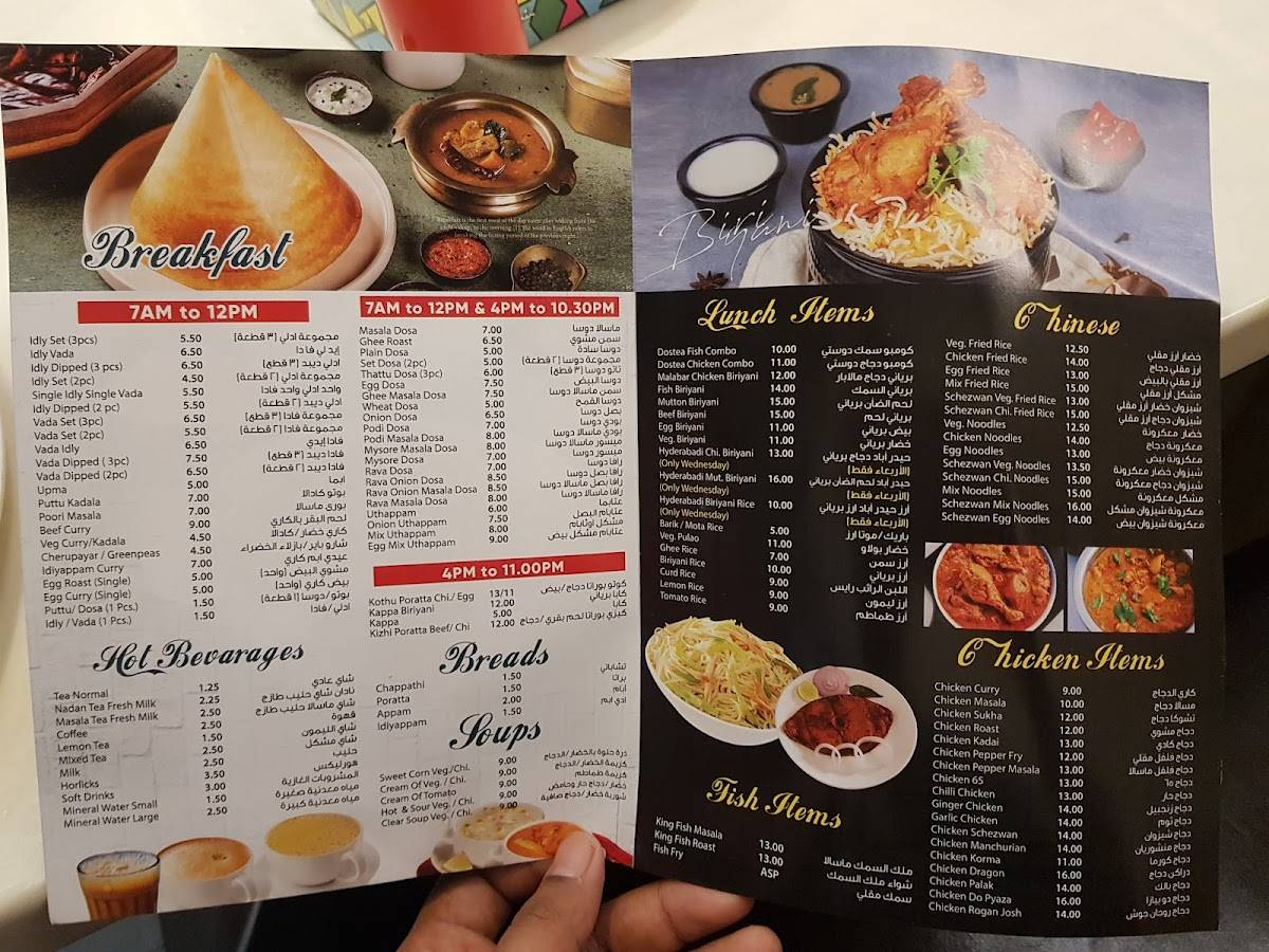 Menu at Dostea cafe, Hanamkonda