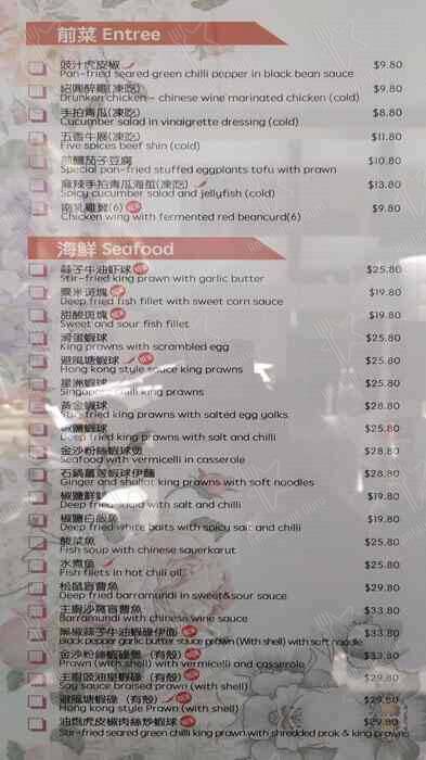 Menu at JC Dragon Fusion restaurant, Parramatta