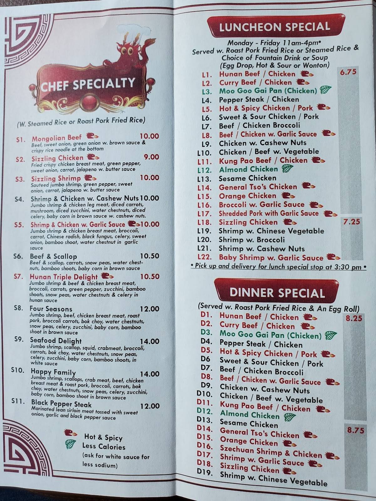 Menu at Dragonlicious restaurant, San Angelo