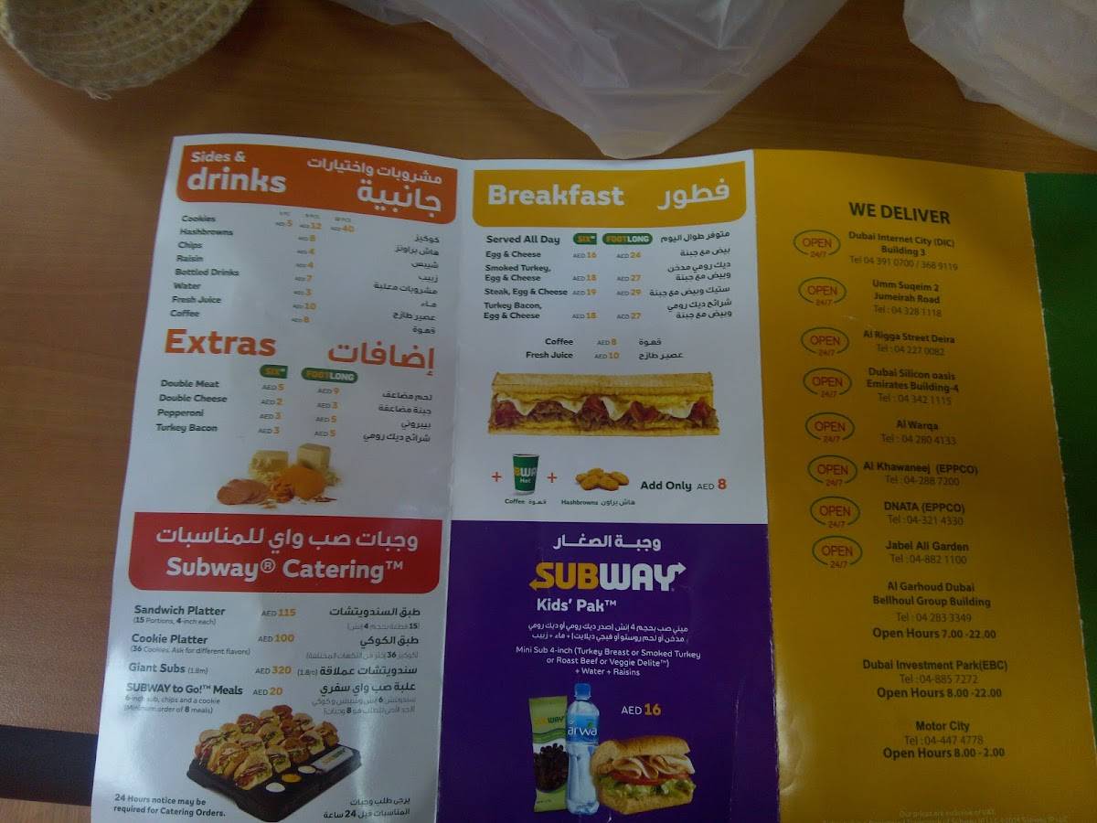 Menu at Subway restaurant, Dubai, 497F+G77 - Unnamed Road