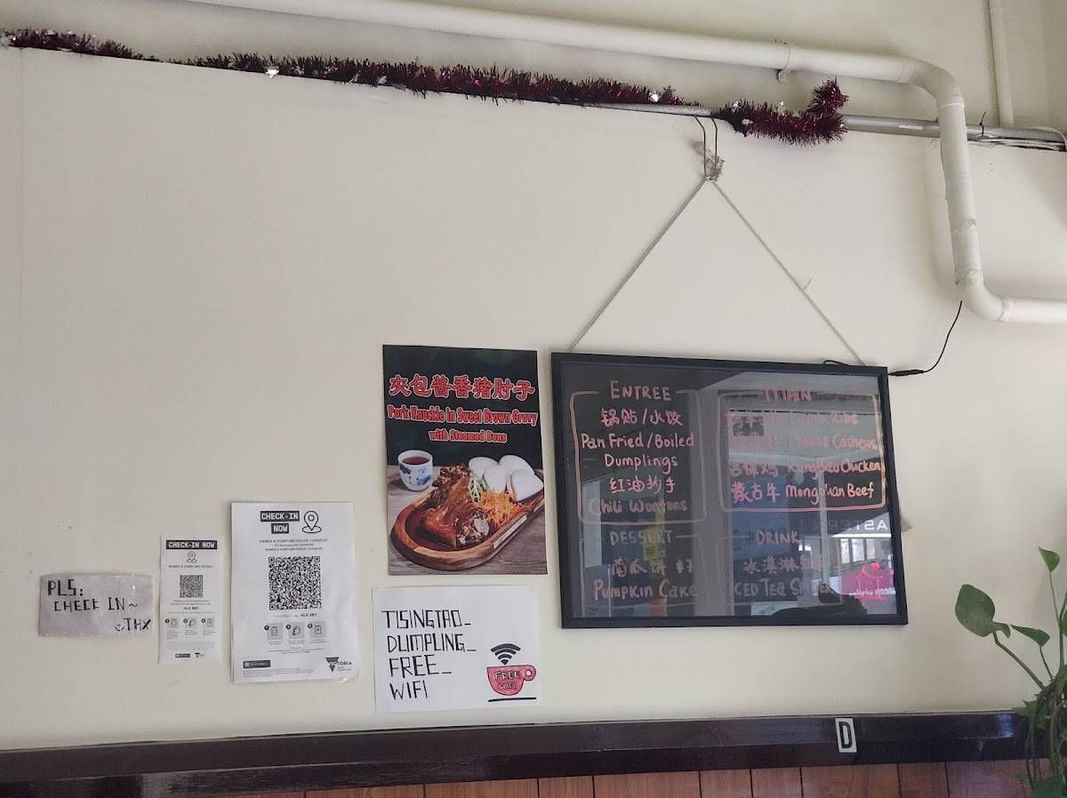 Menu at Eastern Dumpling House restaurant, Carnegie