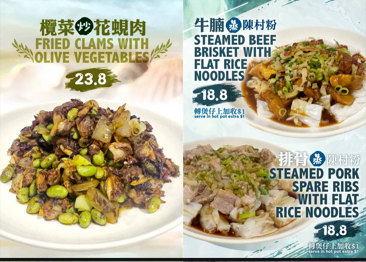 Menu at BBQ One Wok Inn Eastwood, Eastwood